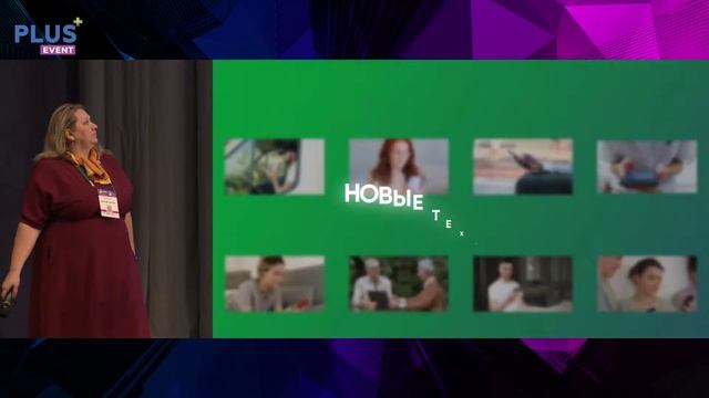 Инновационные цифровые инструменты стали трендом в развитии бизнеса