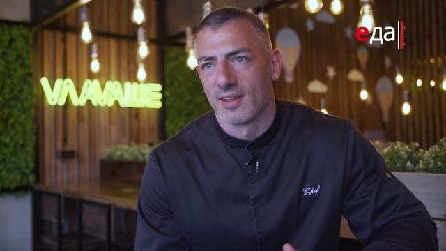 Общепит в разрезе. Канал Еда Премиум.