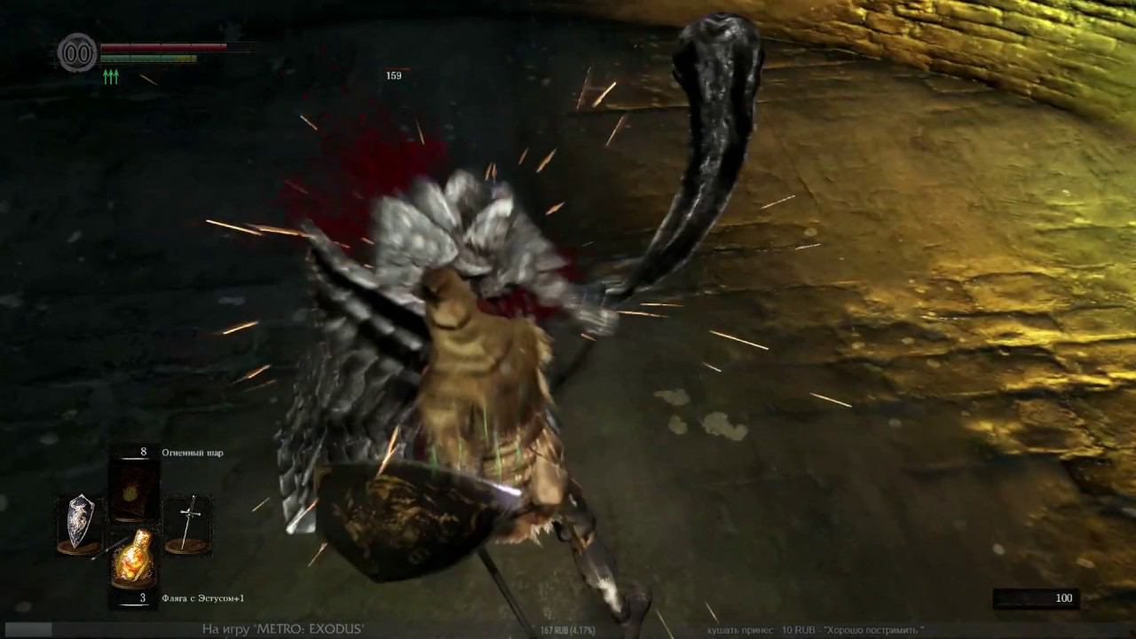 Dark Souls: REMASTERED - PREPARE TO DIE AGAIN (Всё по-другому...) Часть 3