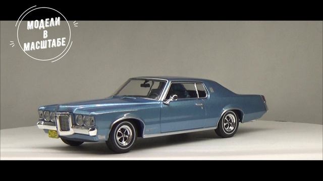 Pontiac Grand Prix SJ