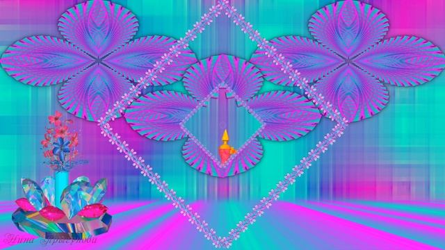 С Днём Рождения девушке