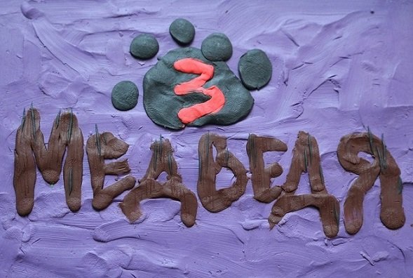 Три медведя