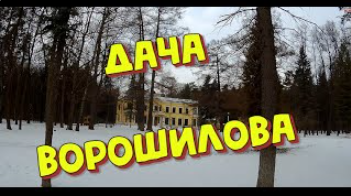 Коп в окрестностях старой Усадьбы.Поиск с металлоискателем XP ORX