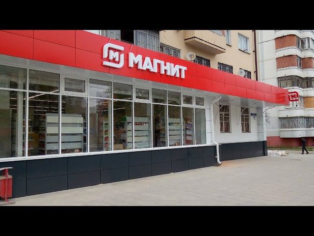 Новый  магазин Магнит