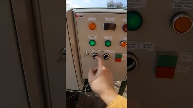 Принцип работы теплогенератора GRV 150: конструкция и особенности