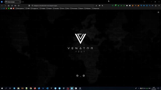 OSINT  Venator  браузер /CyberTalks — говорим про_ инструменты  OSINT  Venator