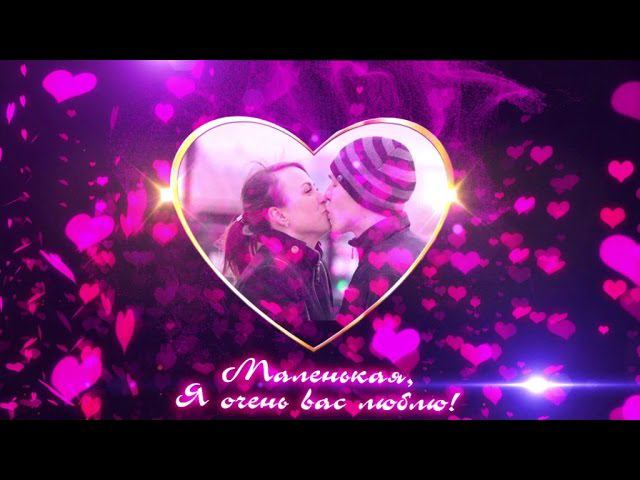 Красивое признание в любви в стихах. Слайд-шоу. Подарок невесте на свадьбу