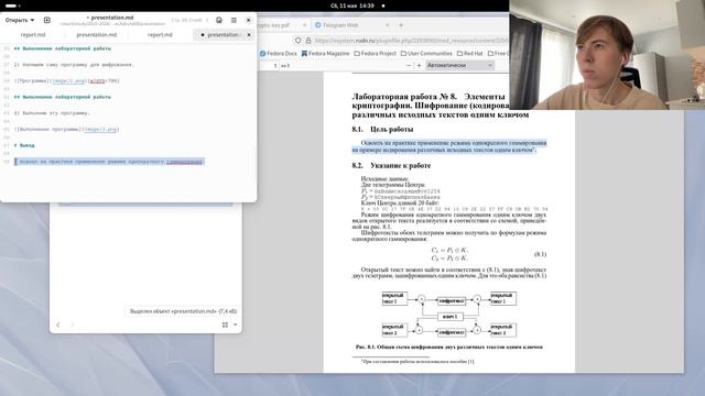 Л08 - Панченко Денис - 3