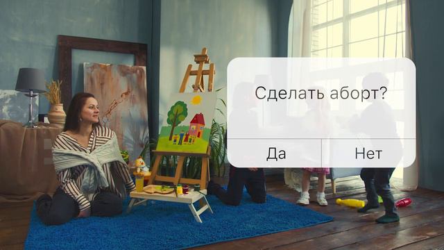 Ложное решение