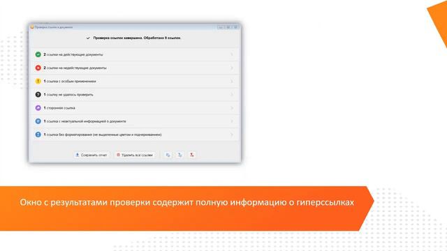 Урок 6: Интеграция ПСС Техэксперт с конструкторскими приложениями