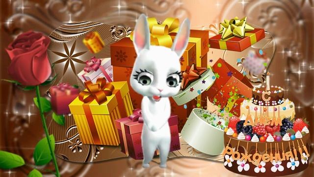 С Днем рождения, Алексей!