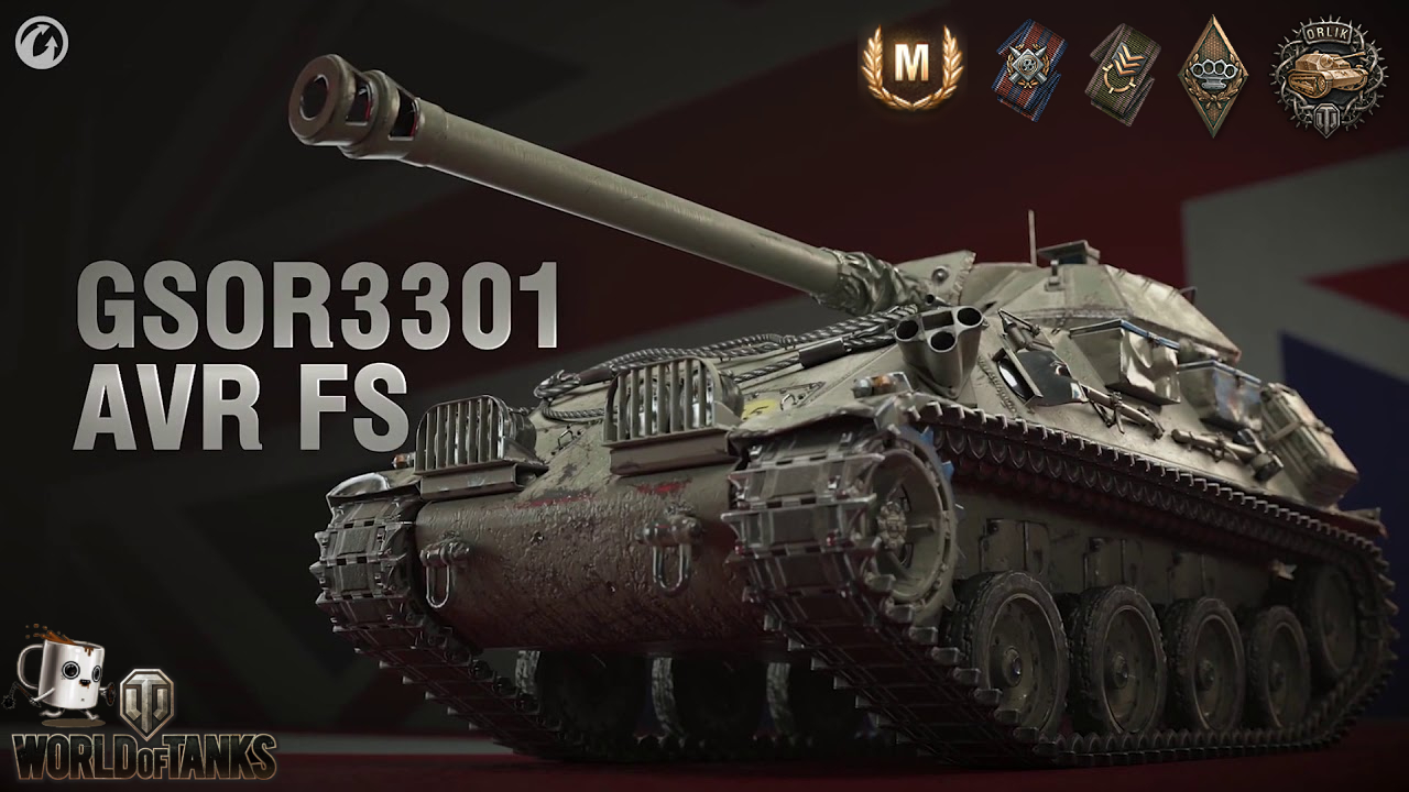 GSOR3301 AVR FS - Мастер