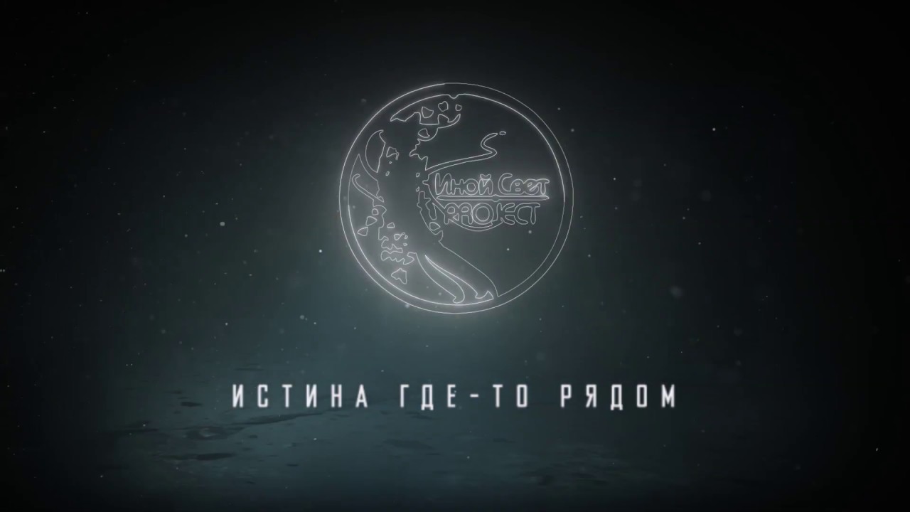 ИСТИНА ГДЕ-ТО РЯДОМ | ПРИЗРАК УСАДЬБЫ | АНАЛИТИКА НИКОЛО-ПРОЗОРОВО