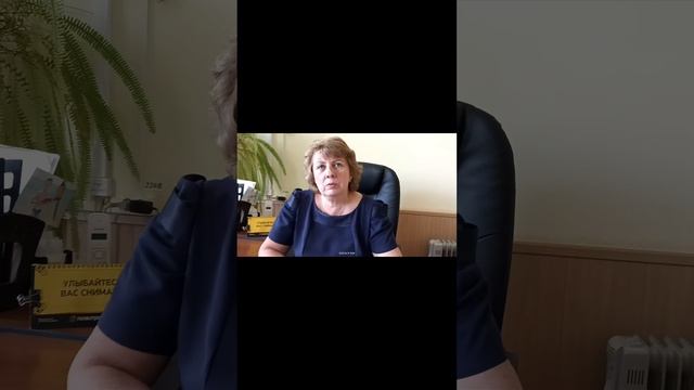 Захарова - директор соц. защиты г. Медногорска