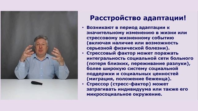Я устал, но уйти некуда. Новая болезнь
