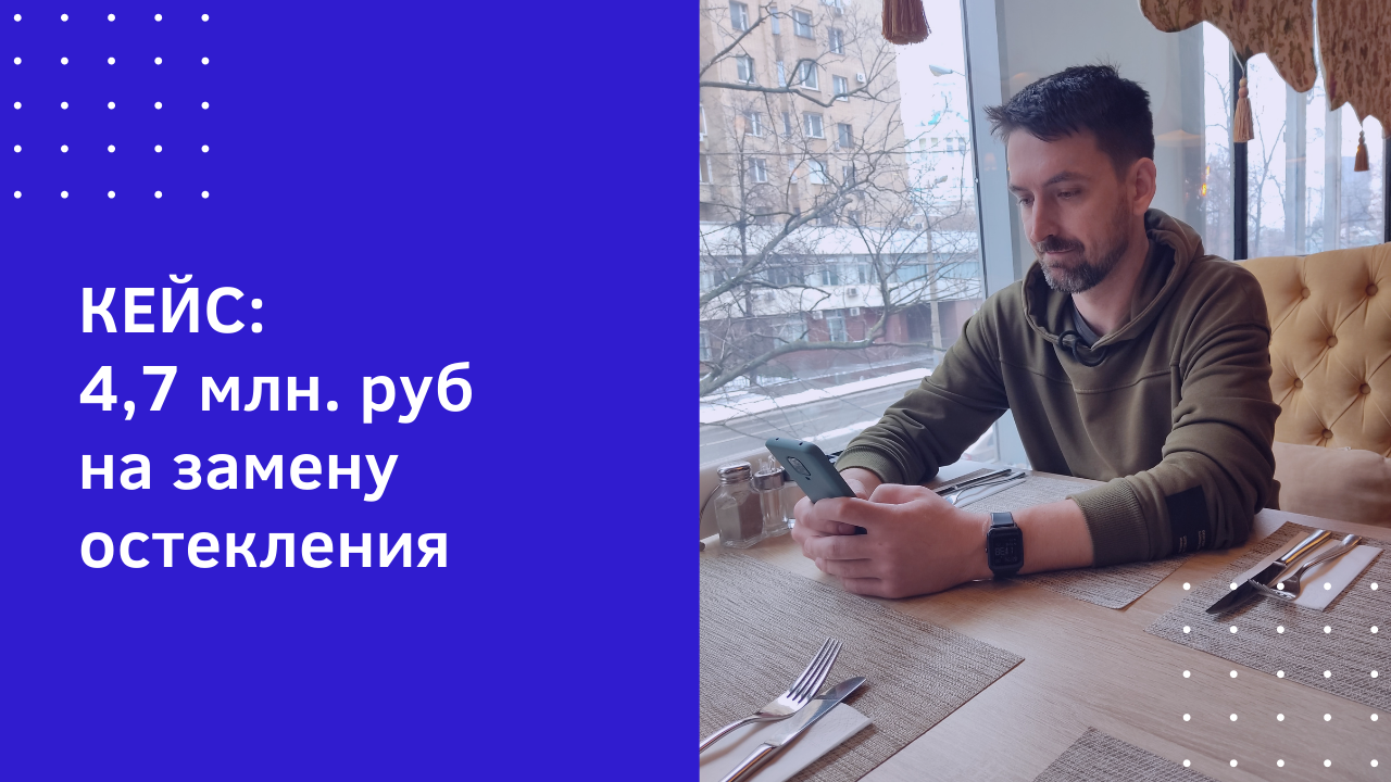 Получили договоров на 4,7 млн. руб из Яндекс Директ. Ниша: замена остекления