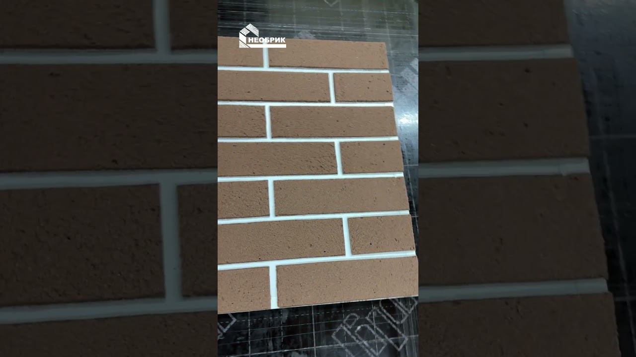 Гибкий кирпич. Цвет 6. Кольт (Шоколадный). Серия NEO-K #стройка #фасадныепанели