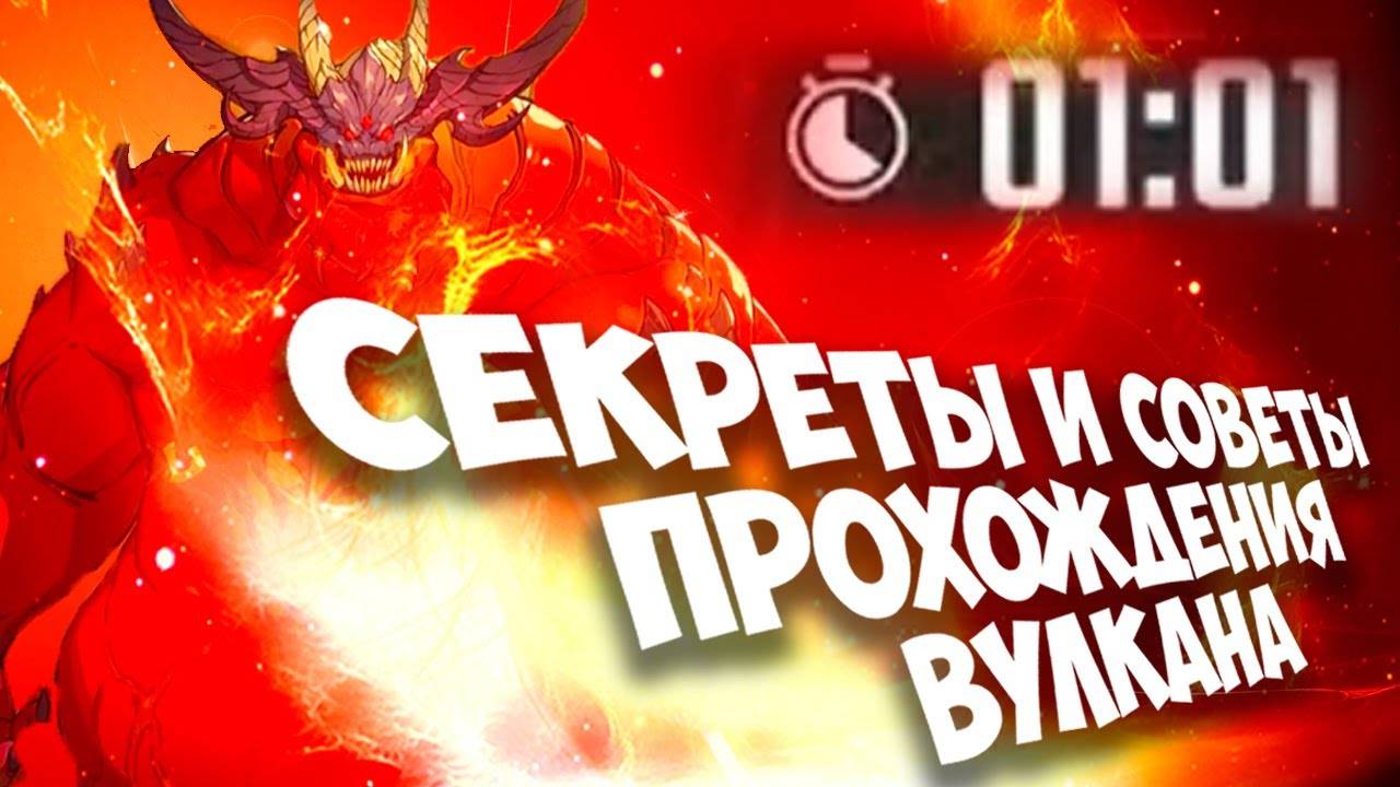 Поясняю за 🔥Мастерскую сияющего света🔥 в обновлении Solo leveling Arise