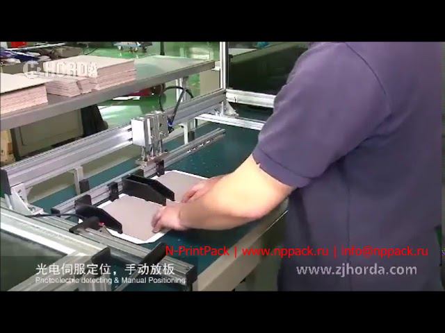 Полуавтомат для сборки обложки FM-700