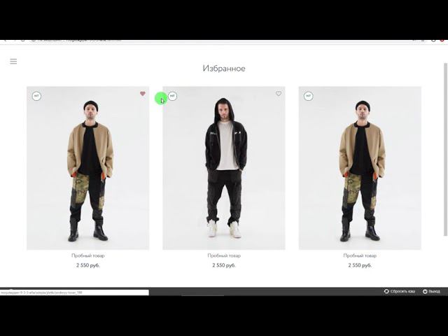 Новый шаблон MogutaCMS Moda опт