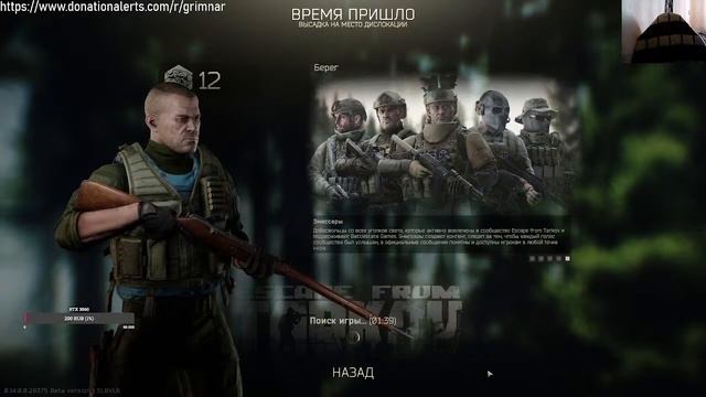 Тарковские КВЕСТЫЫЫЫЫЫЫЫЫ!!!!!