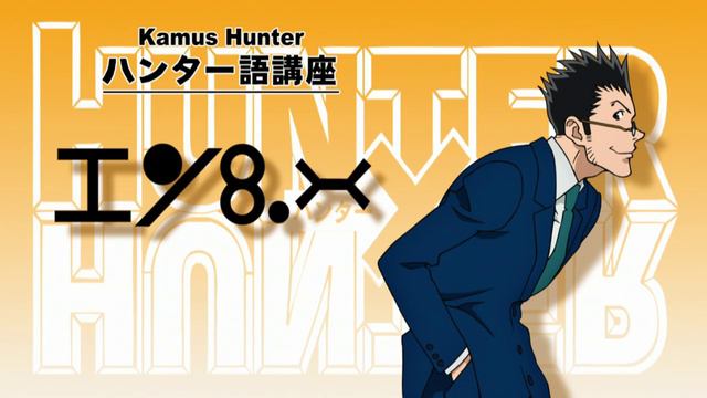 Hunter x Hunter Episode 019 Subtitle