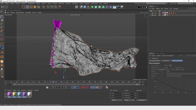 17/36 Теги симуляции ткани в Cinema 4D. Настройки, ветер. Кэширование текстильной динамики