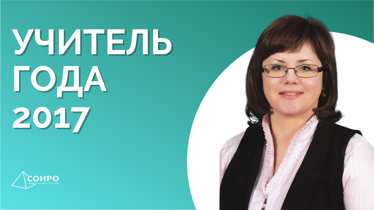 Гущина_11.04.2017 г..mp4