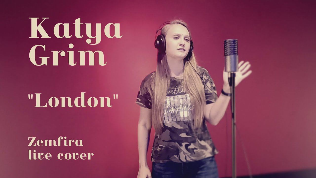 Катя Грим - Лондон (Земфира live cover)