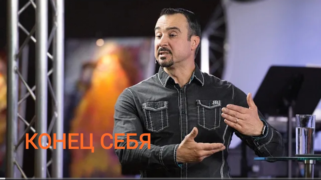 "Конец себя" А. Шаповалов
