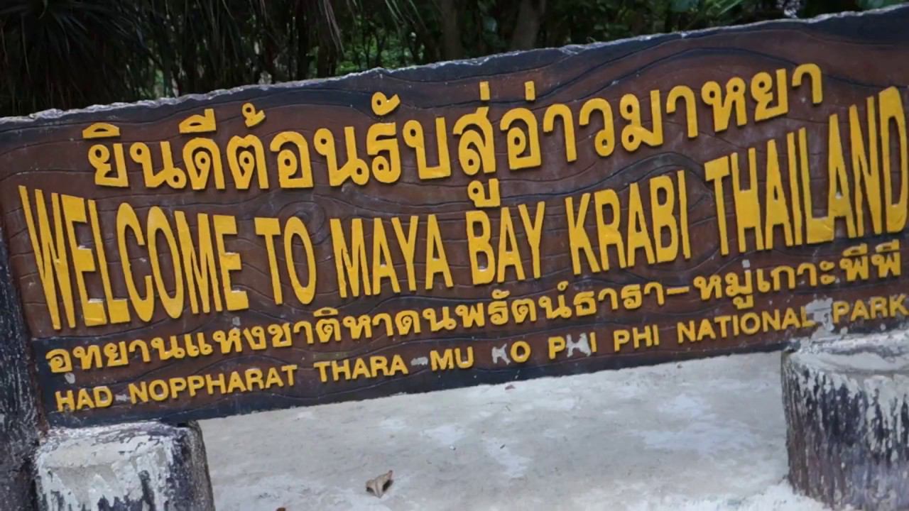 Острова Андаманского моря, Тайланд