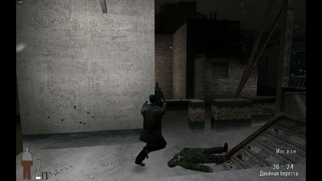 Макс Пейн - эп1. арест с применением силы