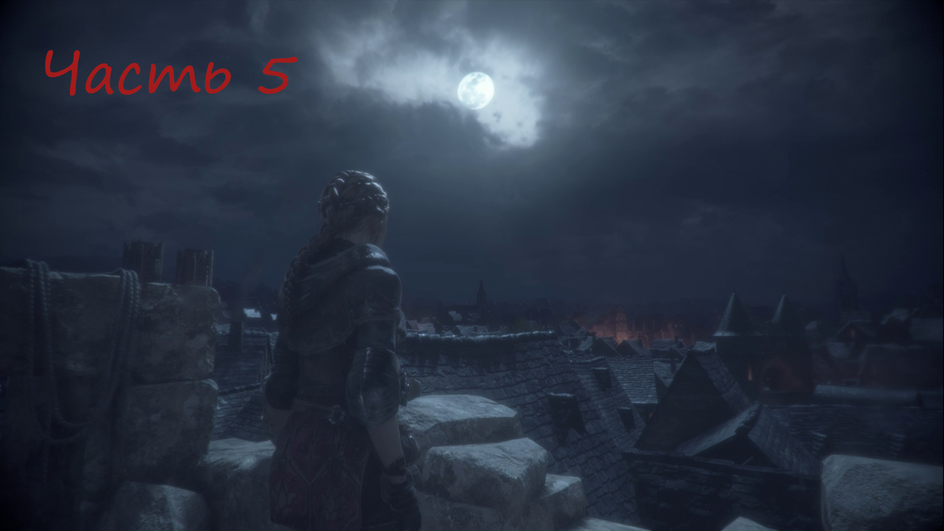 A Plague Tale:Innocence часть5