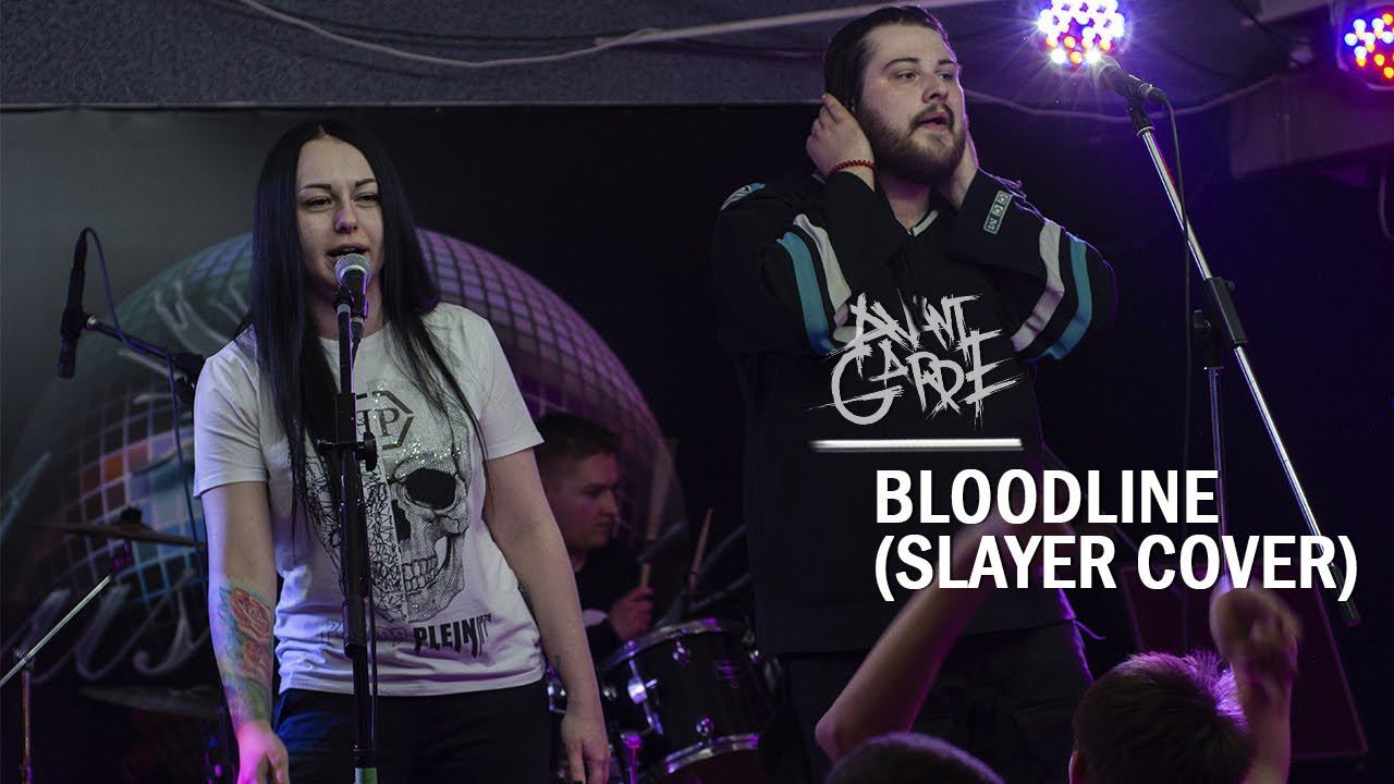 Паутина-2019. Avantgarde feat. Олеся Неридова - Bloodline (Slayer cover)