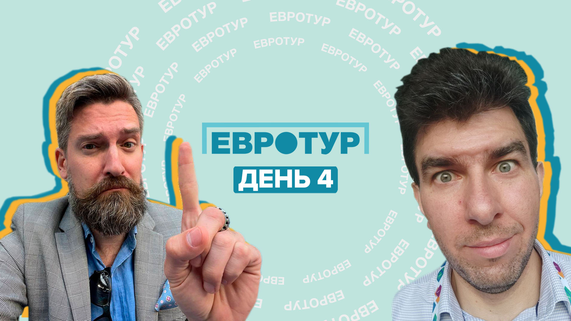 Четвёртый день Евро-2020: матч Польша — Словакия, Илья Казаков о возможностях российской сборной