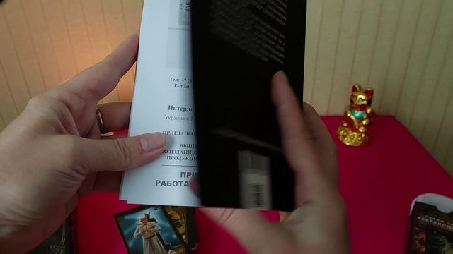 23. Обзор колоды Таро Некрономикон#1