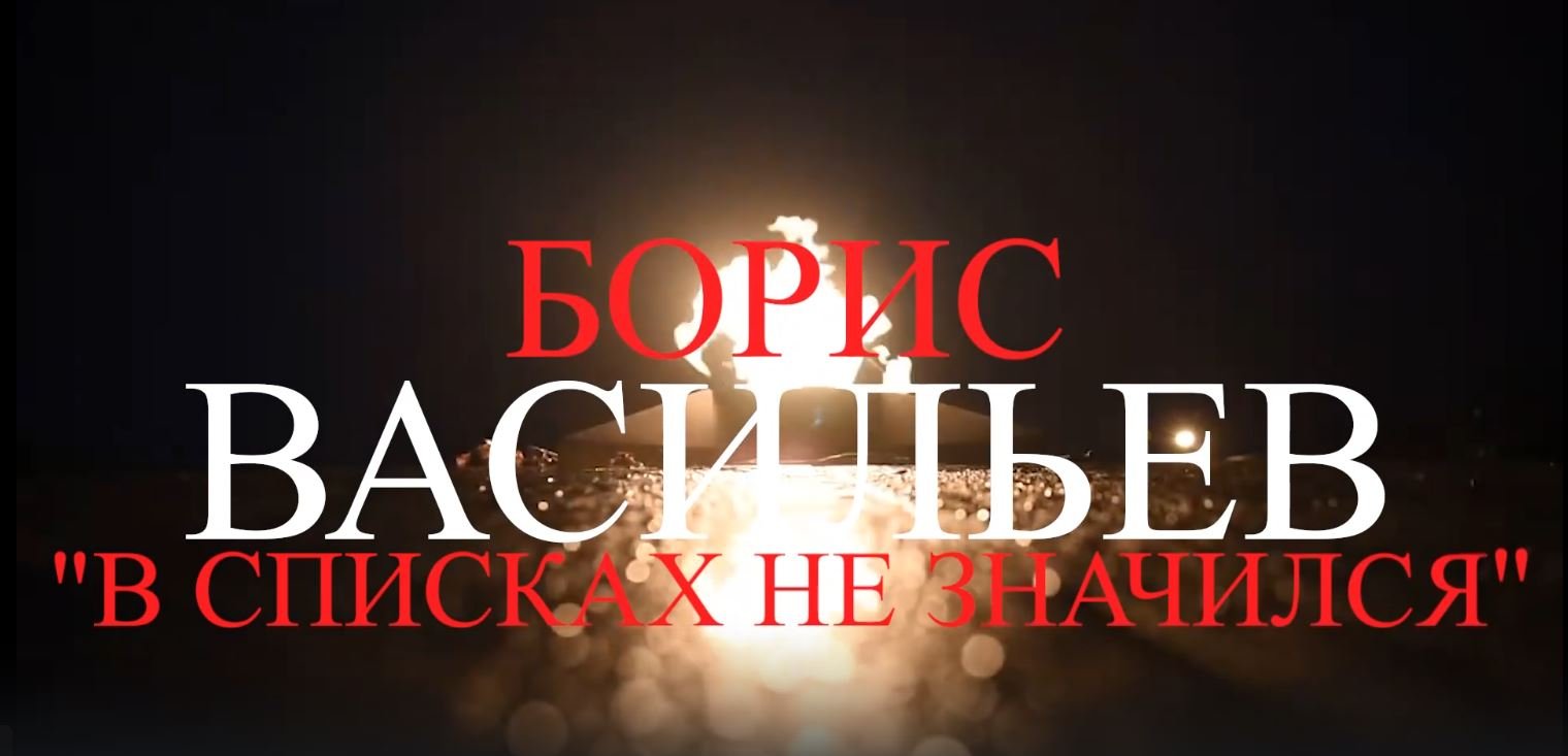 Шаг в партер. В списках не значился.