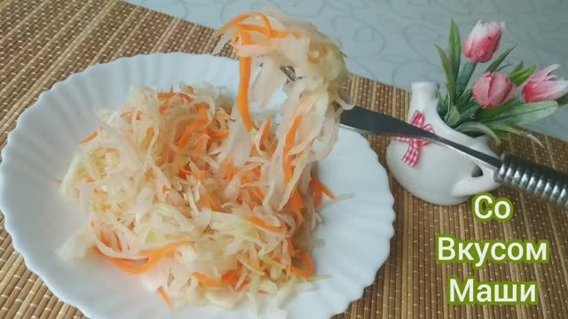 Бабушкин рецепт квашеной капусты в собственном соку, быстро и просто. Квашеная капуста быстро