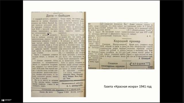 Детство военных лет: Боровичи и Боровичский край в годы Великой Отечественной войны