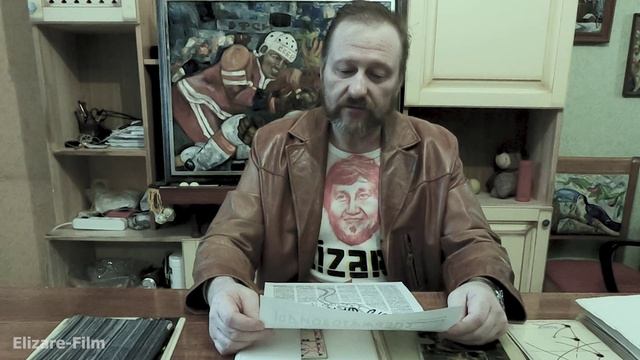 Скрытые тайны побед в Хоккее и Футболе в СССР. Борис Елизаров тренер. 1 серия историч. детектива