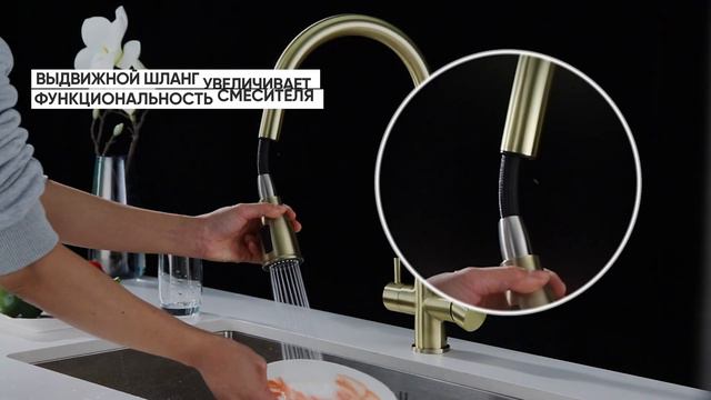 Смеситель для кухни LANGE от бренда Paulmark