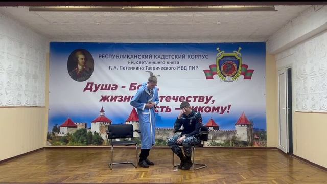 Баркар Артемий и Аджигирей Никита. 11 кл. РКК МВД ПМР