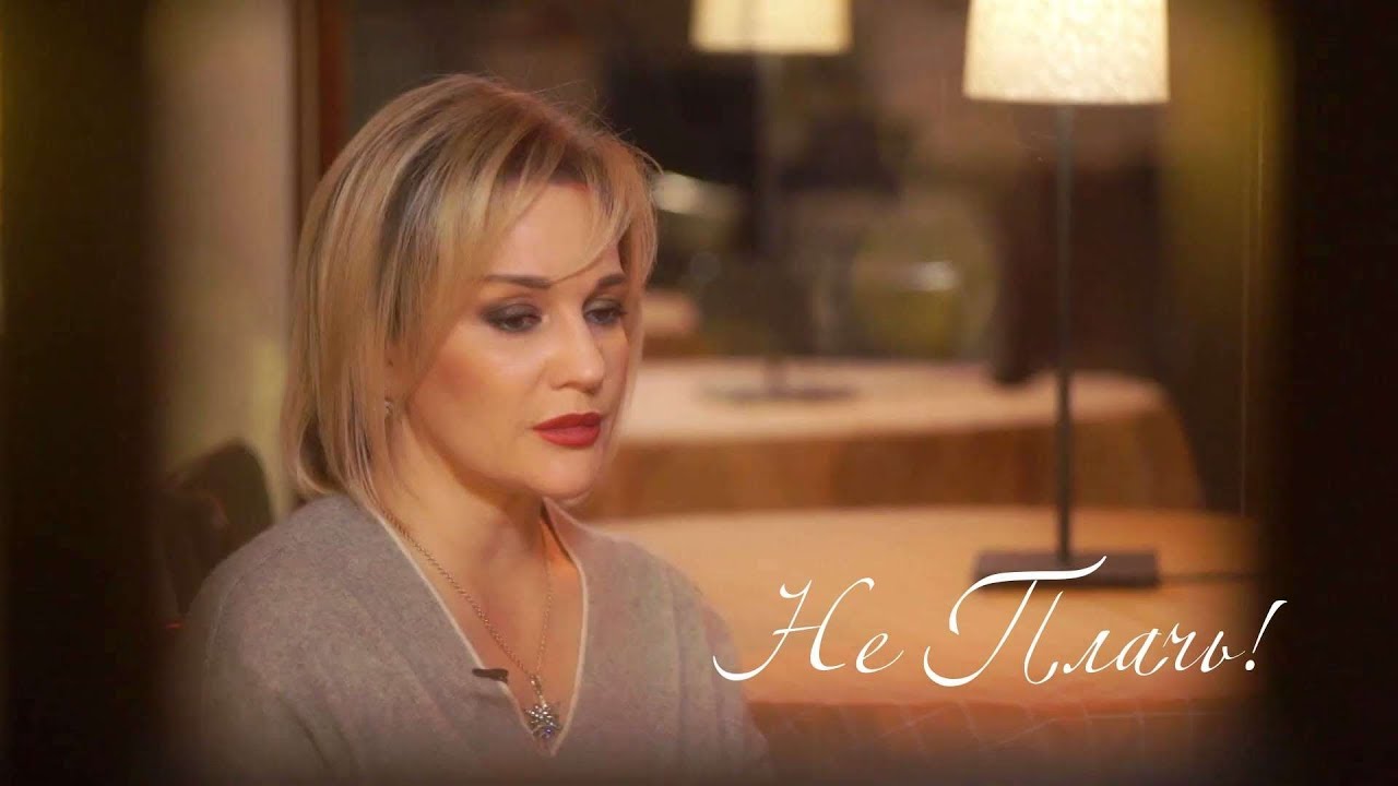 Записал "Таньку плаксу" )))