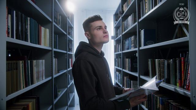 Поступай правильно- поступай в БГИТУ!