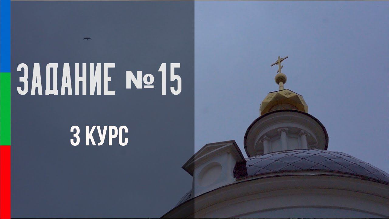 ДО32 Ветхова Режим