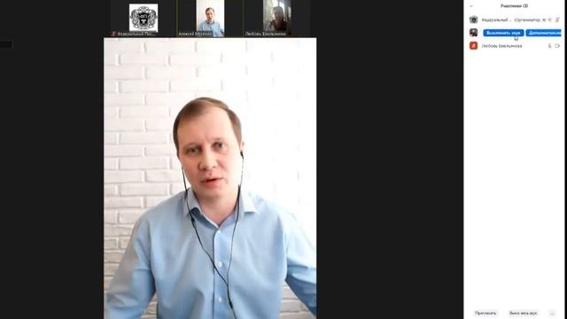 Отзыв партнёра. Госзакупки недвижимости.