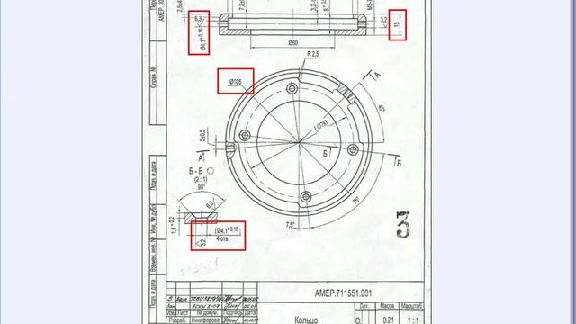 01 СПРУТ ТП  Техпроцесс за 10 минут