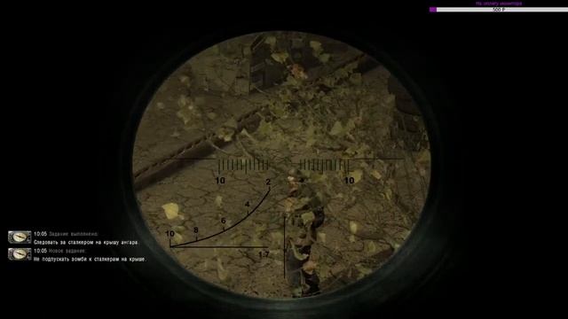 S.T.A.L.K.E.R.: Чистое небо: Приквел не обязан быть приквелом - часть 1