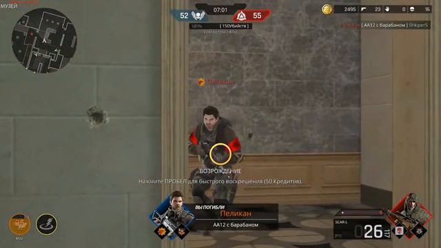 Противостояние в Phantomers) Просто бег с прокачкой скила)