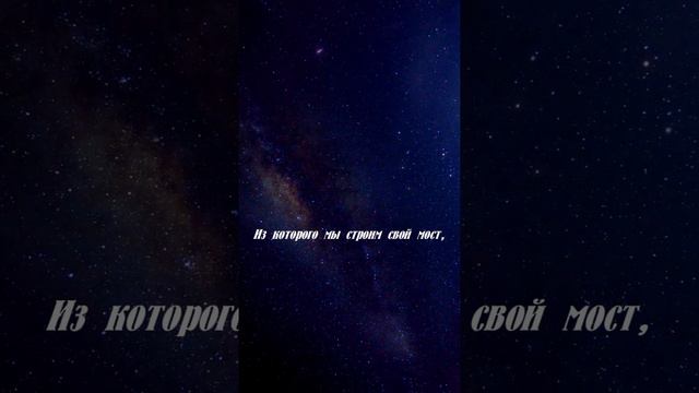 В сезон падающих звёзд_Йена Чиж